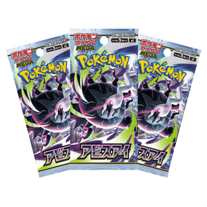Pokemon TCG: Abyss Eye M5 Booster Box Japanese